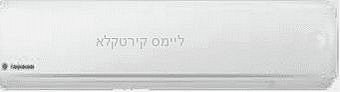 אלקטריק סמייל | יחידה פנימית מאייד TADIRAN VRF BOX ALPHA 30 NS תדיראן ...